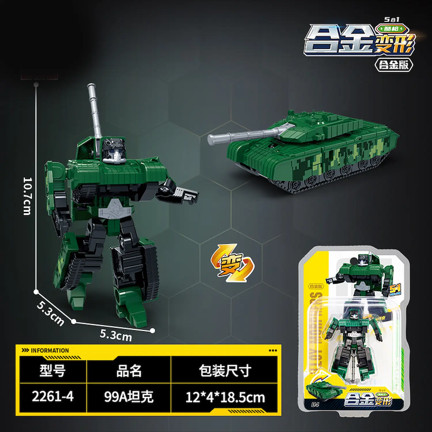 Transformer Toys 99A Tank
