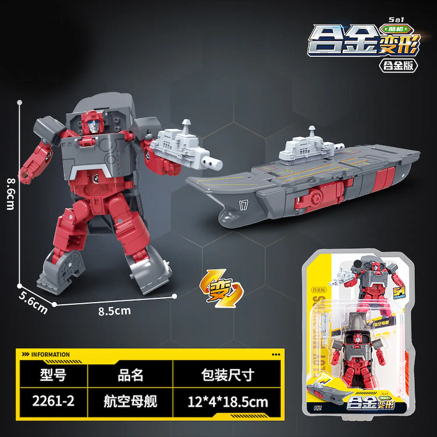 Transformer Toys Aircraft/Airplane Carrier