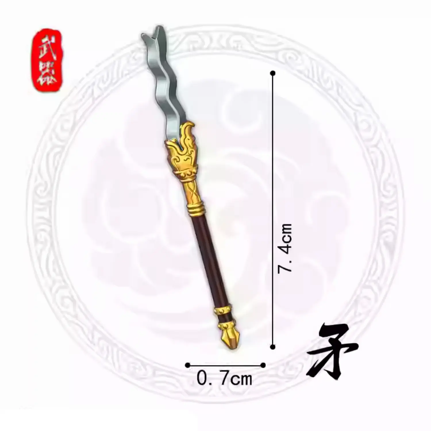 Custom Piece – spear or glaive – 3D Print for LEGO Minifigure