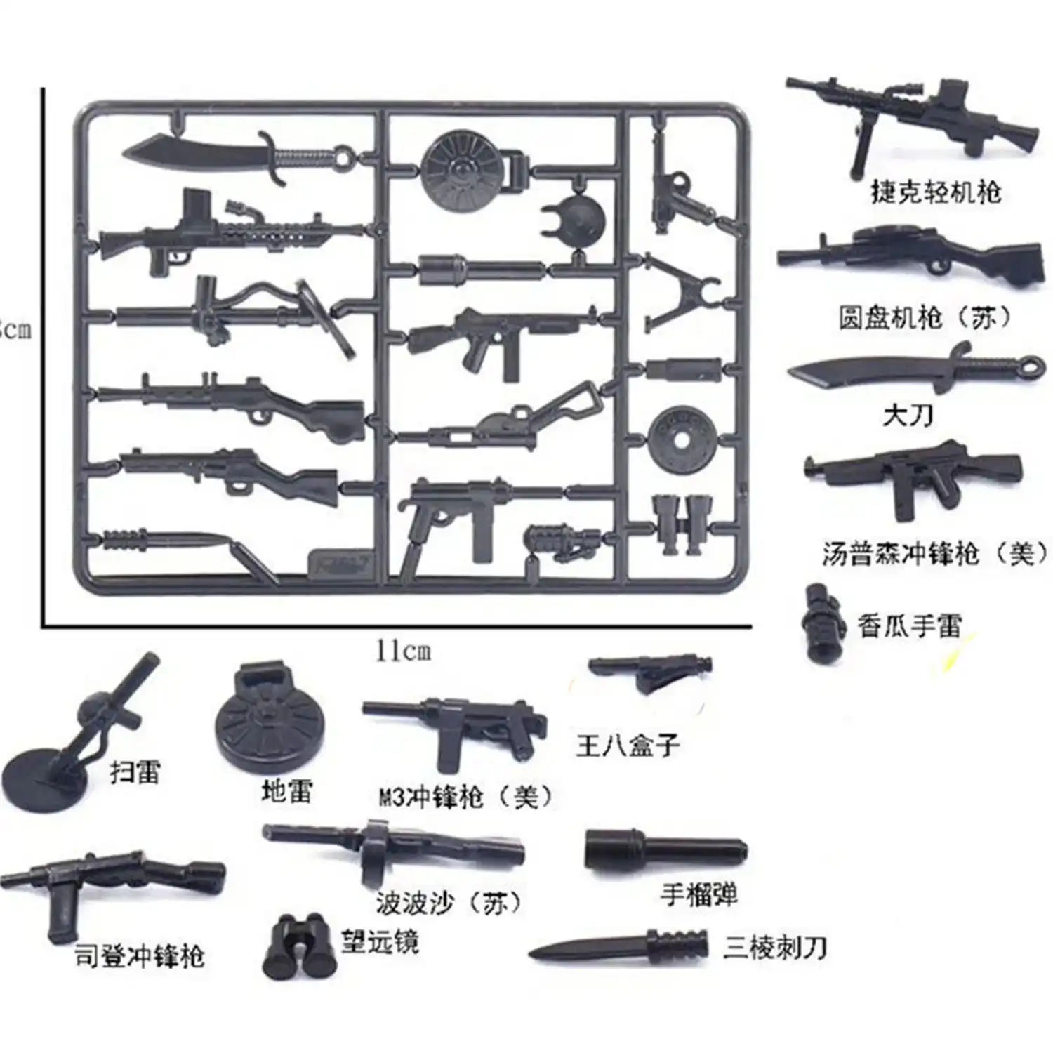 Custom Piece Miniature – weapons and equipments World War II Kuomintang ...