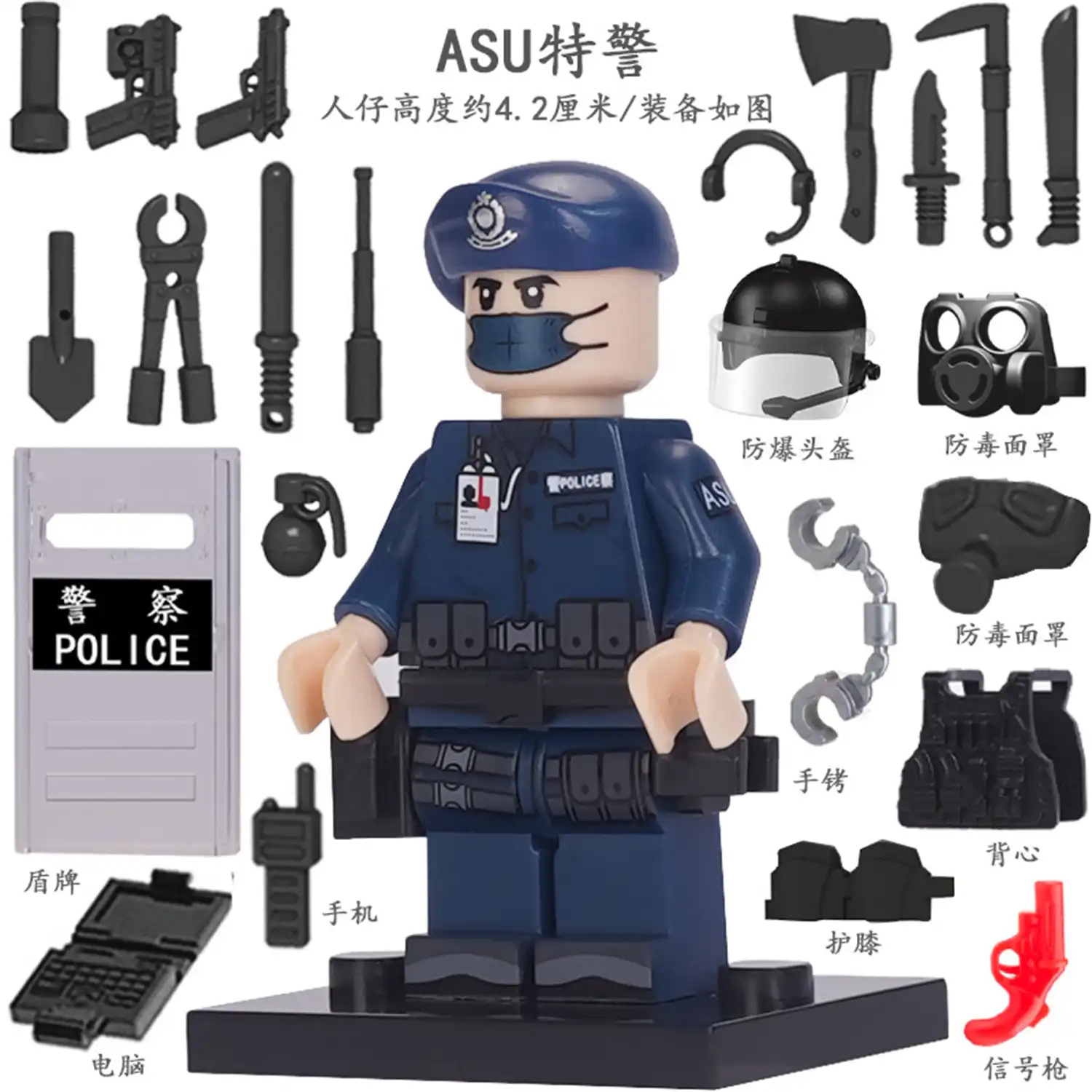 Minifigure – ASU SWAT Special Police Officer and various tool custom ...