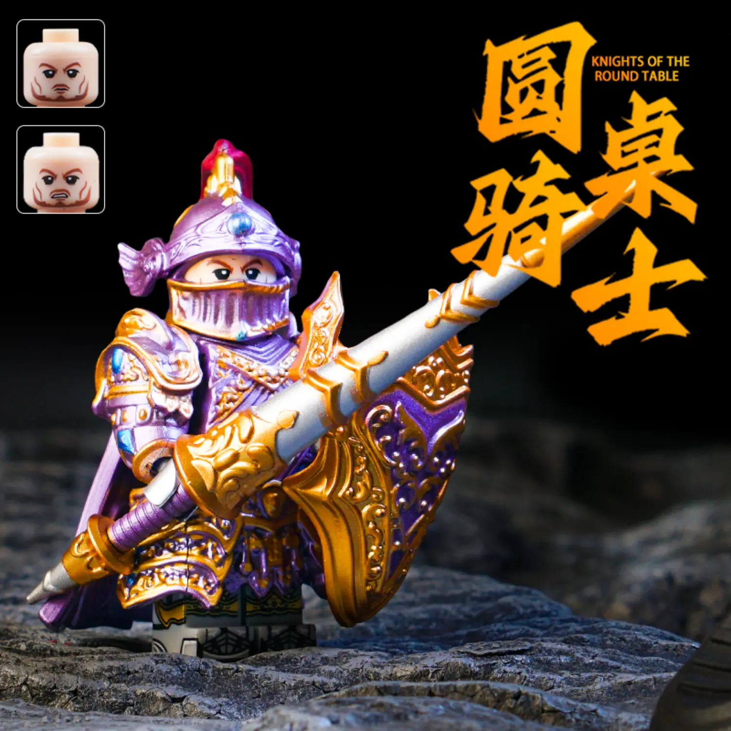 Minifigure – Knight of the Round Table Lancelot (LEGO Alternative)